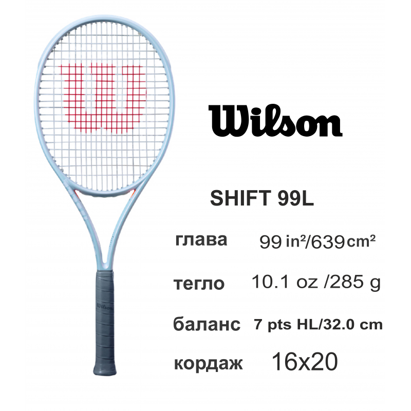 Тенис Ракета Wilson Shift 99l V1 Tennis Racket 3